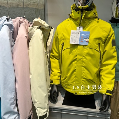 石墨烯羊毛秋冬防风防水棉服