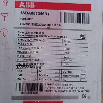 {议价}ABB 塑壳断路器T3N250 TM200D  1SDA05
