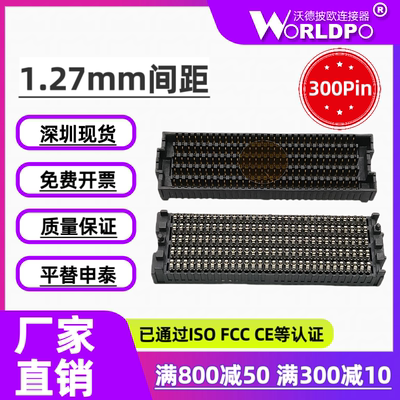 SEAF-30-06.5-L/S-10-2-A-K-TR母形10排300Pin连接器配对合高10mm