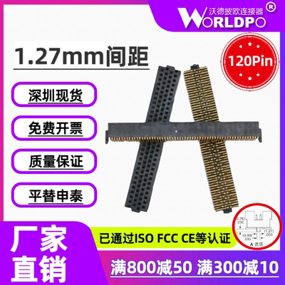 替代SAMTEC申泰SOLC-130-02-L/F-Q-A-K-TR母头1.27mm4排120Pin