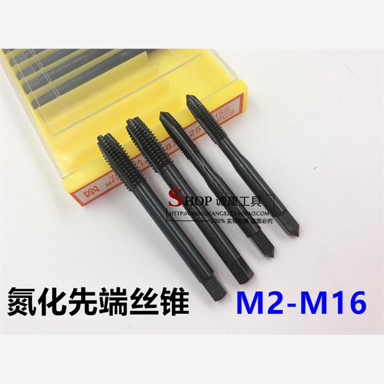 高品质YAMAWA 螺尖丝锥/直槽先端丝锥/氮化机用丝攻M3M4M5M6M8M12