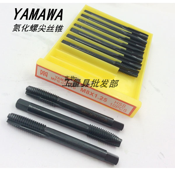 螺尖丝锥 氮化机用丝锥/机用丝攻M3 M4 M5 M6 M8 M10 M12M20