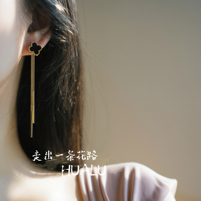 HUALU-黑色四叶草~高级感名媛女