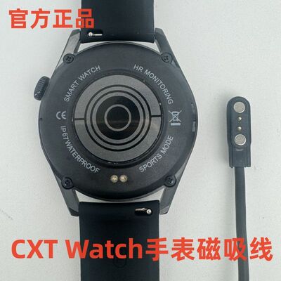 华强北CXT Watch手表磁吸充电线GT3原装数据线线科博普充电充电器