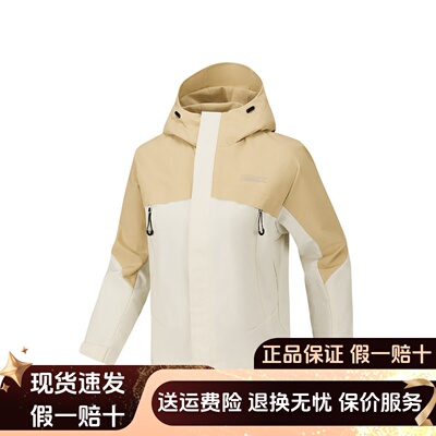 运动外套舒适宽松梭织连帽外套