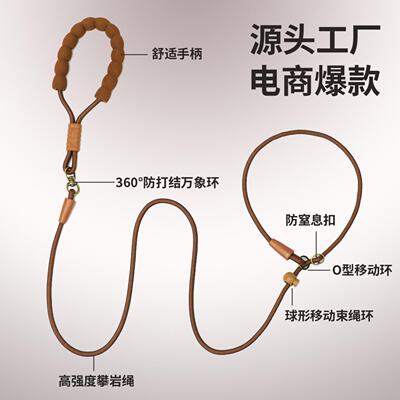 狗狗赛级P绳链遛狗牵引绳外出