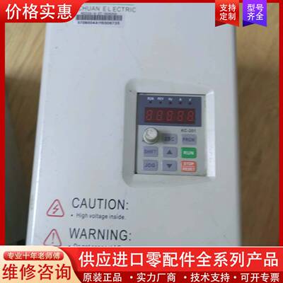 议价:KCINT  变频器,KC220-D-2T-0