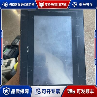 议价永宏触摸屏P2070SA-GF 一个 成色如图可维修