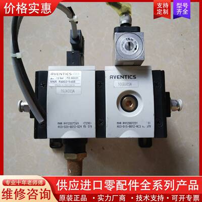 议价AVENTICS安沃驰过滤器R412007269  R412