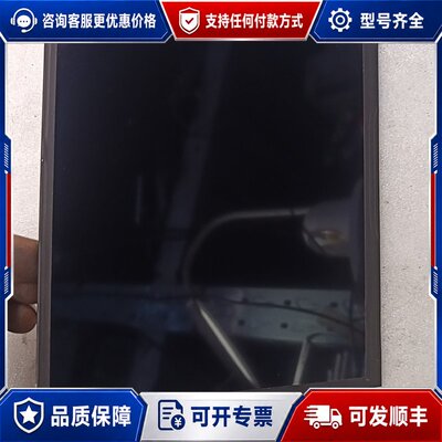 议价Flexem繁易触摸屏FE4097C下来显示屏实物可维修