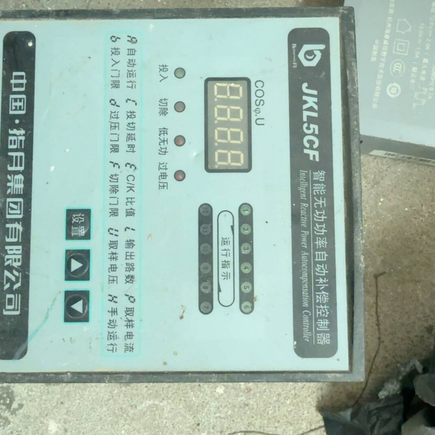 可维修指月JKL5CF智能无功功率自动补偿控制器，件，成色看看议价