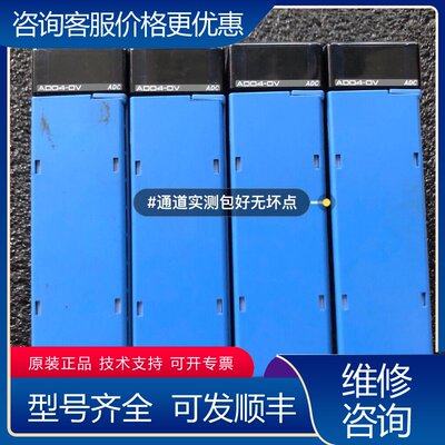 议价横河PLC模块型号F3AD04-0V输可维修