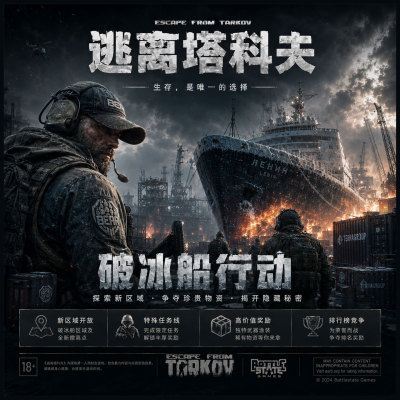 仓库扩容TC币充值塔科夫代购