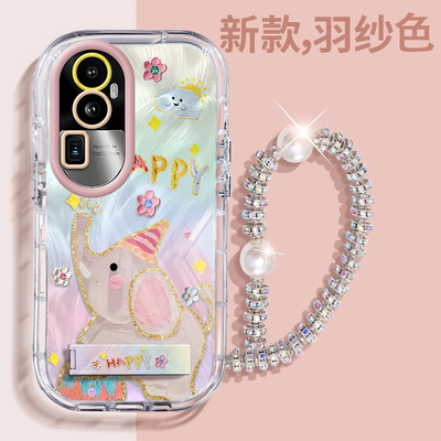 赵露思同款OPPOReno10Pro+壳透明PHU110全包防摔薄可爱套外壳