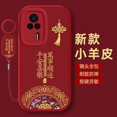 红米K60E手机壳红米K20保护套K30本命K40蛇年K50新年K70 PRO过年K80红色E全包S防摔+薄至尊版款Redmi潮平安