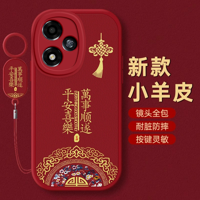 OPPO A2M手机壳A1保护套M新A3 i本命年蛇年PRO新年A5秋冬A8过年A7红色A11 X全包A32防摔A35款A36平安OPPOA2M