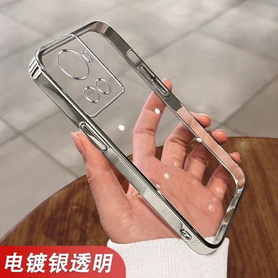 钢化玻璃全包防摔磁吸