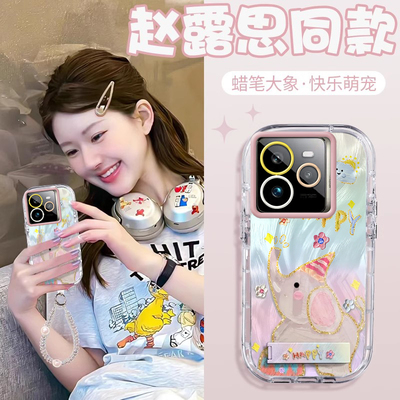 赵露思同款Realme真我GT7Pro壳透明RMX5010全包防摔可爱套外