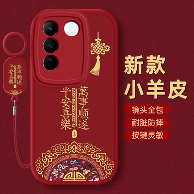 vivo S16手机壳S1保护S6套S5本命pro蛇S7 E新S9过年S10红色S12全包S15防摔S17款S18秋冬S19潮S20平安vivoS16