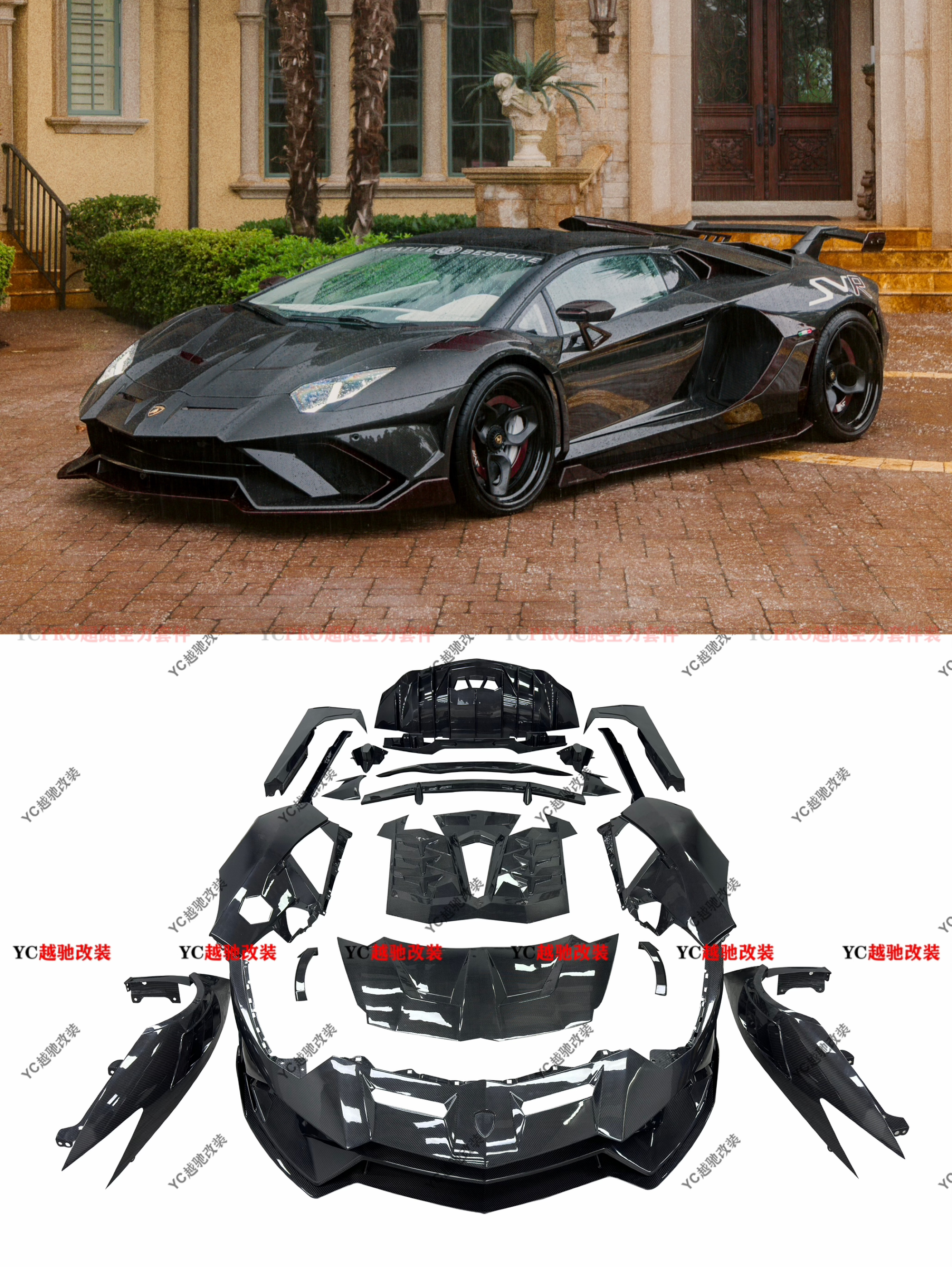 兰博基尼Aventador大牛LP700改装升级SVR全碳包围套件前后杠尾翼