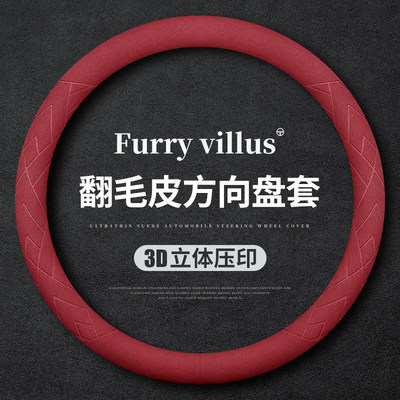 适用保时捷新款方向盘套卡宴Macan911帕拉梅拉taycan718超薄把套