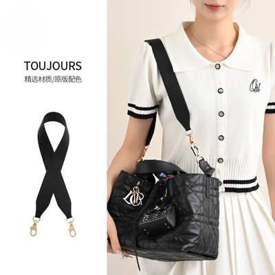 适用迪澳toujours土著托特包肩带