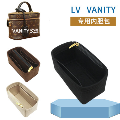 适用于lvvanity内撑内胆包化妆品收纳袋内衬收纳防尘内包撑收纳包