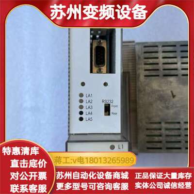 控制器XC5010C、拆