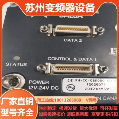 DALSA    P4-CC-08K050-00-R