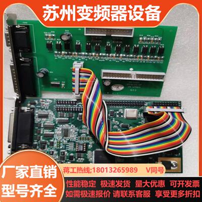 SCANLAB AG RTC3 V13 激光打标卡 原装拆