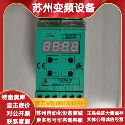 KFU8-DW-1.D，Mode.Enter隔离栅特种控