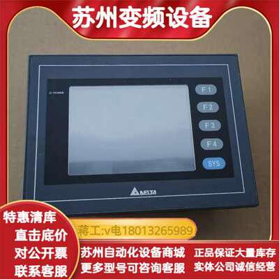 触摸屏 DOP-AS38BSTD