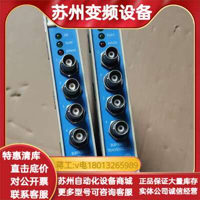 本特利模块3500/42M  货号:140734-99，14