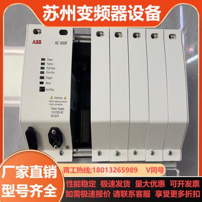PM803F原装ABB控制器AC800FSA811F成