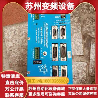 SB1292一DERA一EF货如图