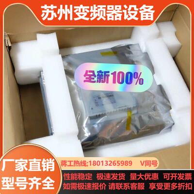 ASK AST-150TAE4B FVK福克全新触摸屏