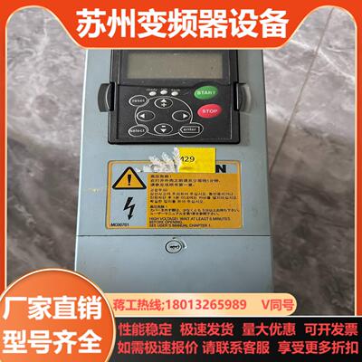 伟肯NXS00035变频器NXS00035G2H1SSSA1