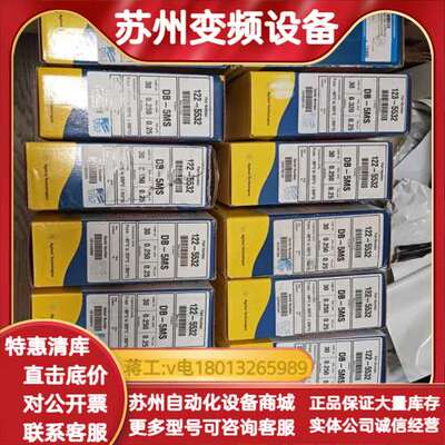 RESTEK  13623 J&W RXI-5SIL MS 