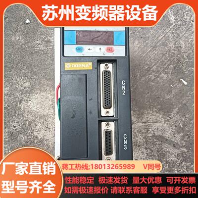 DORNA东菱EPS系列驱动器750kw