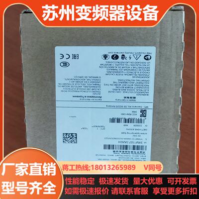 3RM1107-3AA04