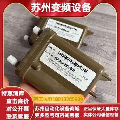 waters2695 e2695脱气289000622测试