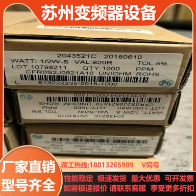 电阻VAL820R  TOL5%  具体参数看图片  总