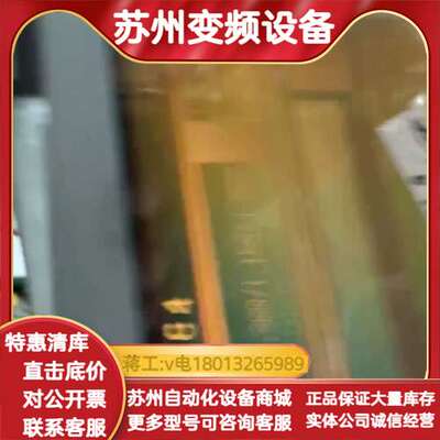 KCS077VG2EA 有一点带 能接受