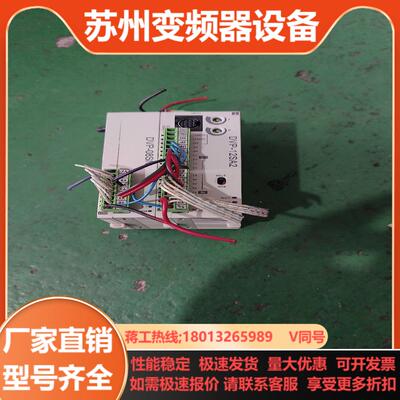 台达PLC主机DVP12SA211T