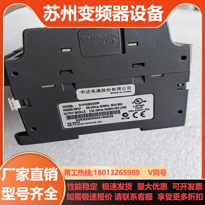 台达32点位模块DVP32ES200R拍摄功能完