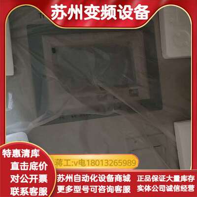 泰和安TP3000B消防设备电源状态监控器