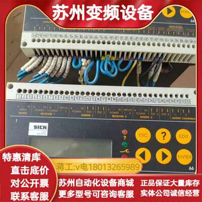 SICK施克LCUP-400 1012523精品 700