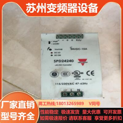 瑞士佳乐电源开关SPD24240