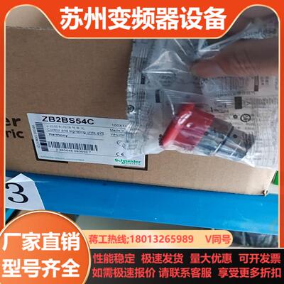 ZB2BS54C    22控制与信号单