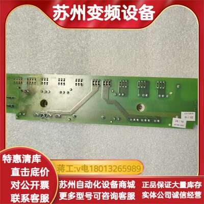 驱动器8BVI0055HWD0.000-1